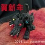 You've Seen the Famous Ta-Ta Towel … One Designer Created a Crochet ...